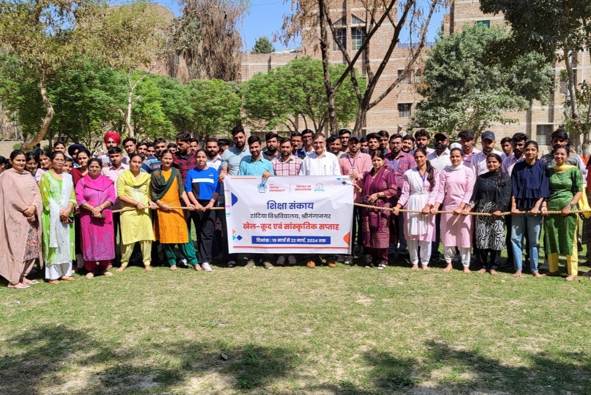 Sri Ganganagar Shikshak Prashikshan Mahavidyalya | Facilities | Tantia ...